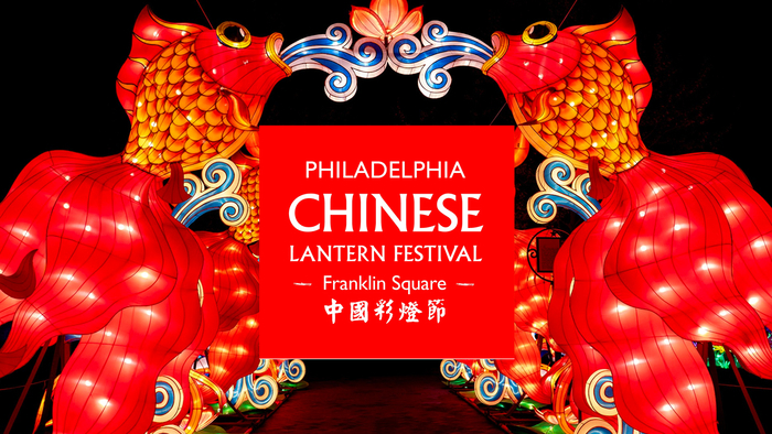 6abc Contests Sweepstakes and Promotions | Great Prizes & Tickets ...