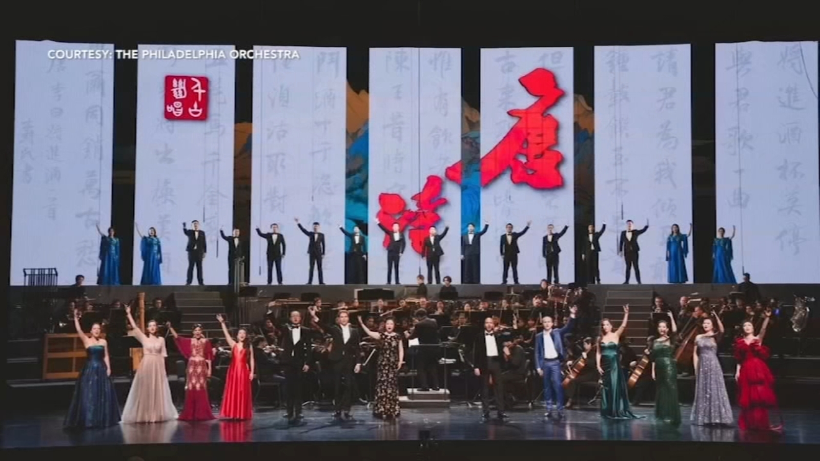 Philadelphia Orchestra plays 'Echoes of Ancient Tang Poems' for Lunar ...