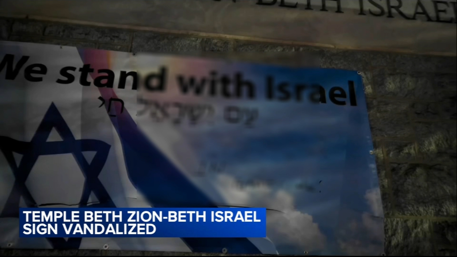 Temple Beth Zion-Beth Israel: Sign outside historic synagogue in Center ...