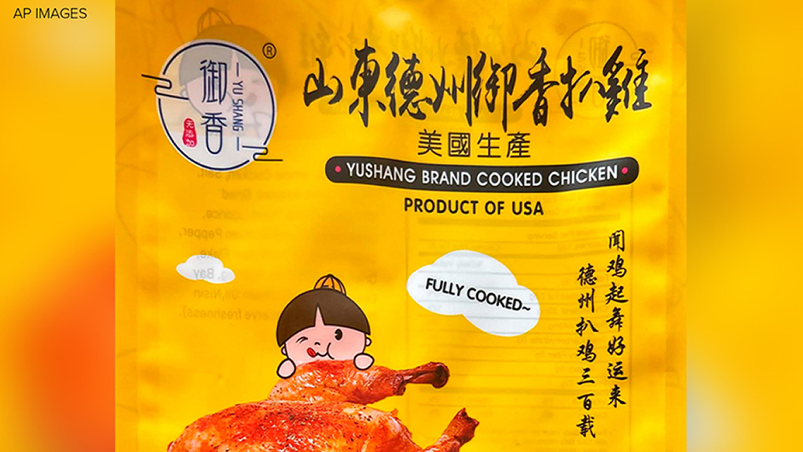 Yu Shang Food: California infant dies in listeria outbreak tied to ...