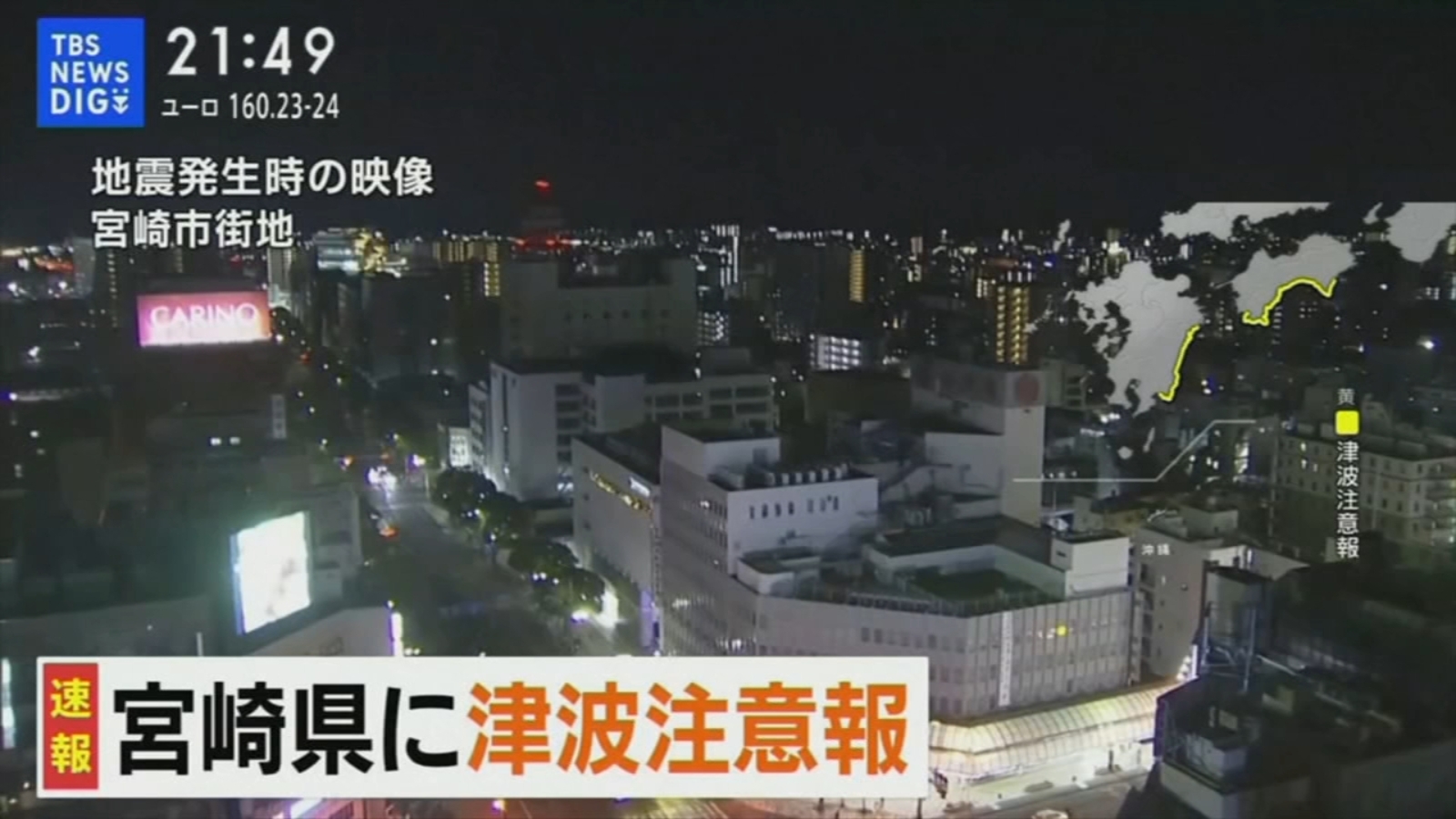 Tsunami advisory lifted after 6.8 magnitude earthquake hits Japanese ...