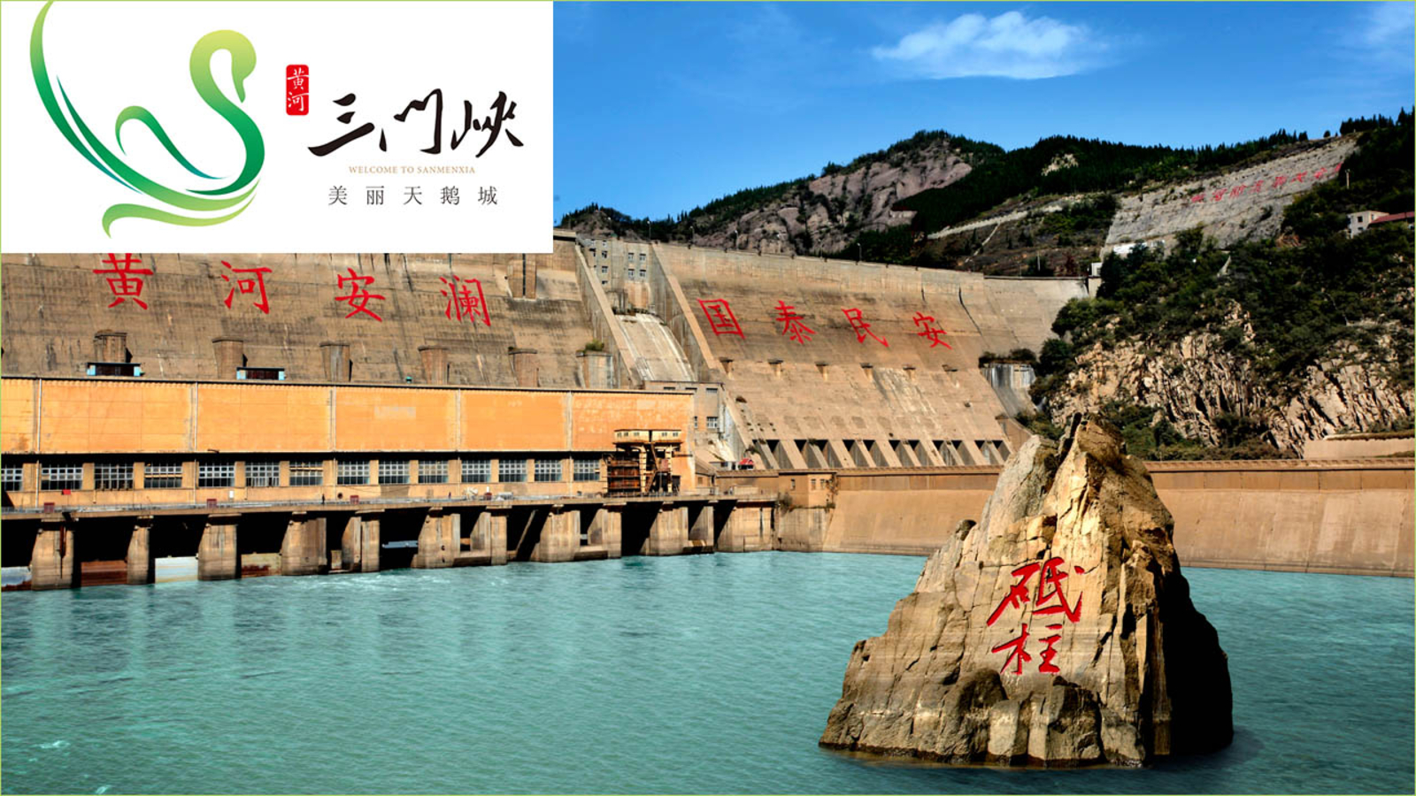 Sanmenxia: China's Pearl On The Yellow River - ABC7 New York