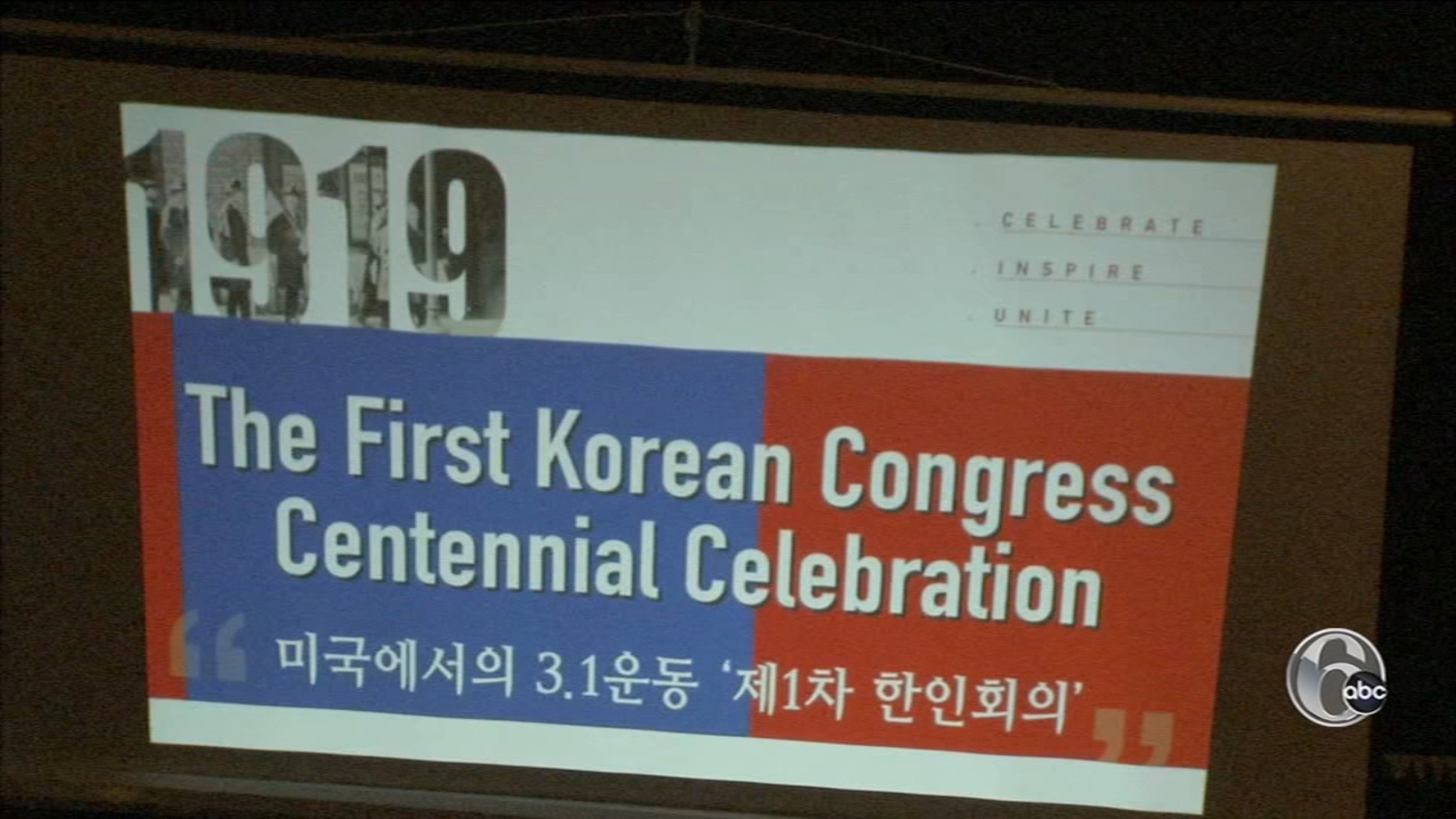 Did you know that Philadelphia was home to the First Korean Congress ...